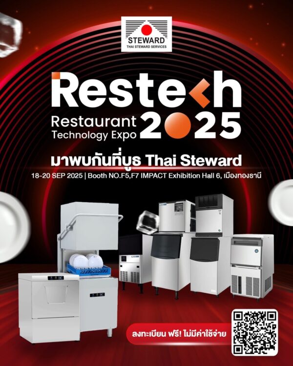 มาเจอ Thai Steward ที่งาน Restech 2025 พร้อมเครื่องล้างจานและโซลูชันหลังร้านแบบครบวงจร – Thai ...